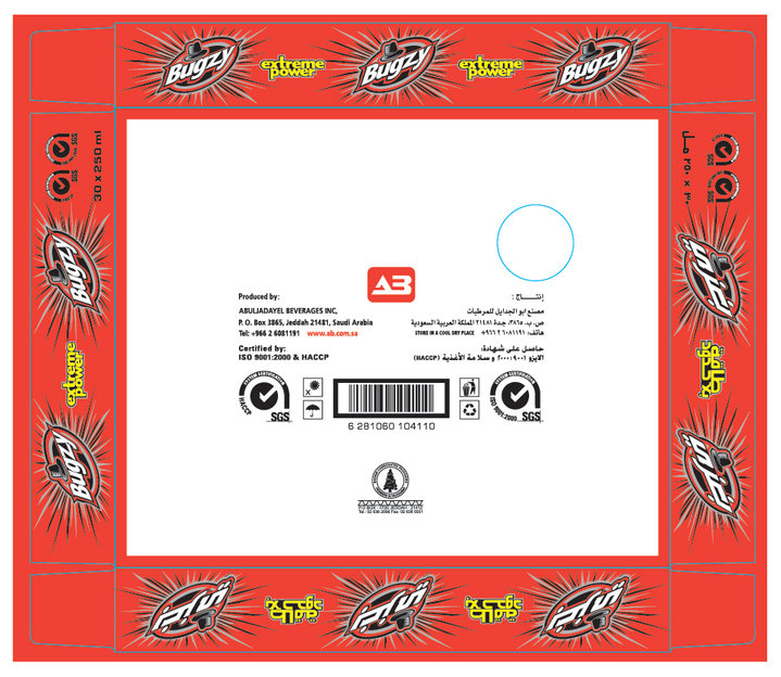 Corrugated Box Design corrugated-box-design