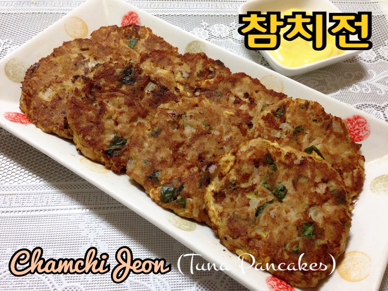 MinJi's Kitchen: ChamchiJeon 참치전 (Tuna Pancakes)