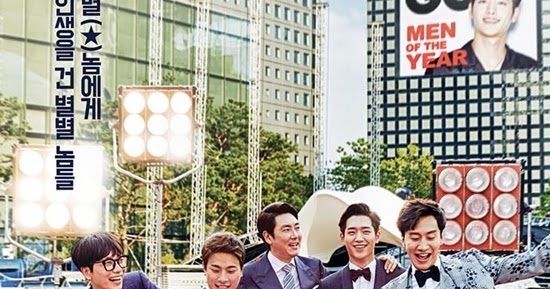 Biodata dan Daftar Pemain Drama Korea Entourage Biodata dan Daftar Pemain Drama Korea Entourage