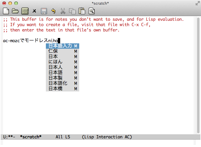 入口と出口 Macのemacsでmozcelを使う Mozcのビルド