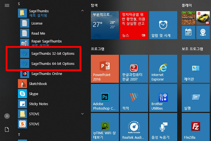 Clover Republic: 탐색기에서 포토샵 PSD 파일 미리보기 Sage Thumbs