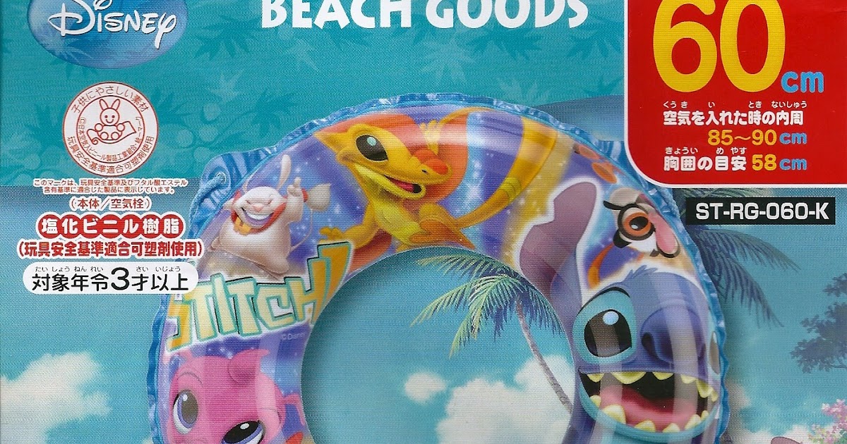 Lilo And Stitch Experiment 060