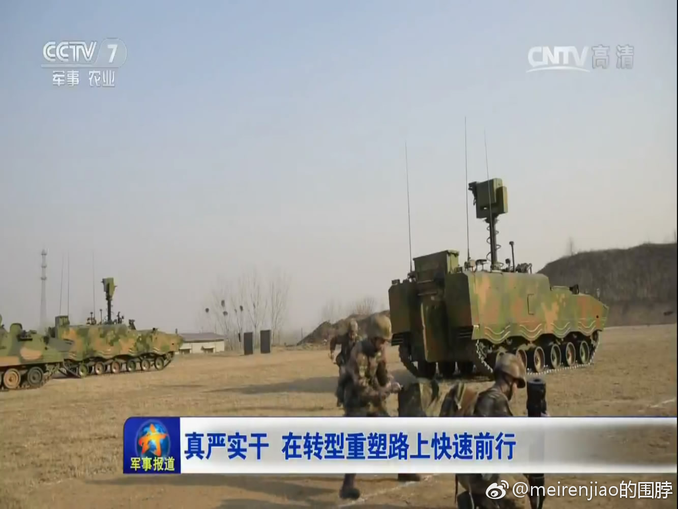 China Defense Blog: PLZ05 155mm Self-Propelled Howitzer Abteilung, 6th ...