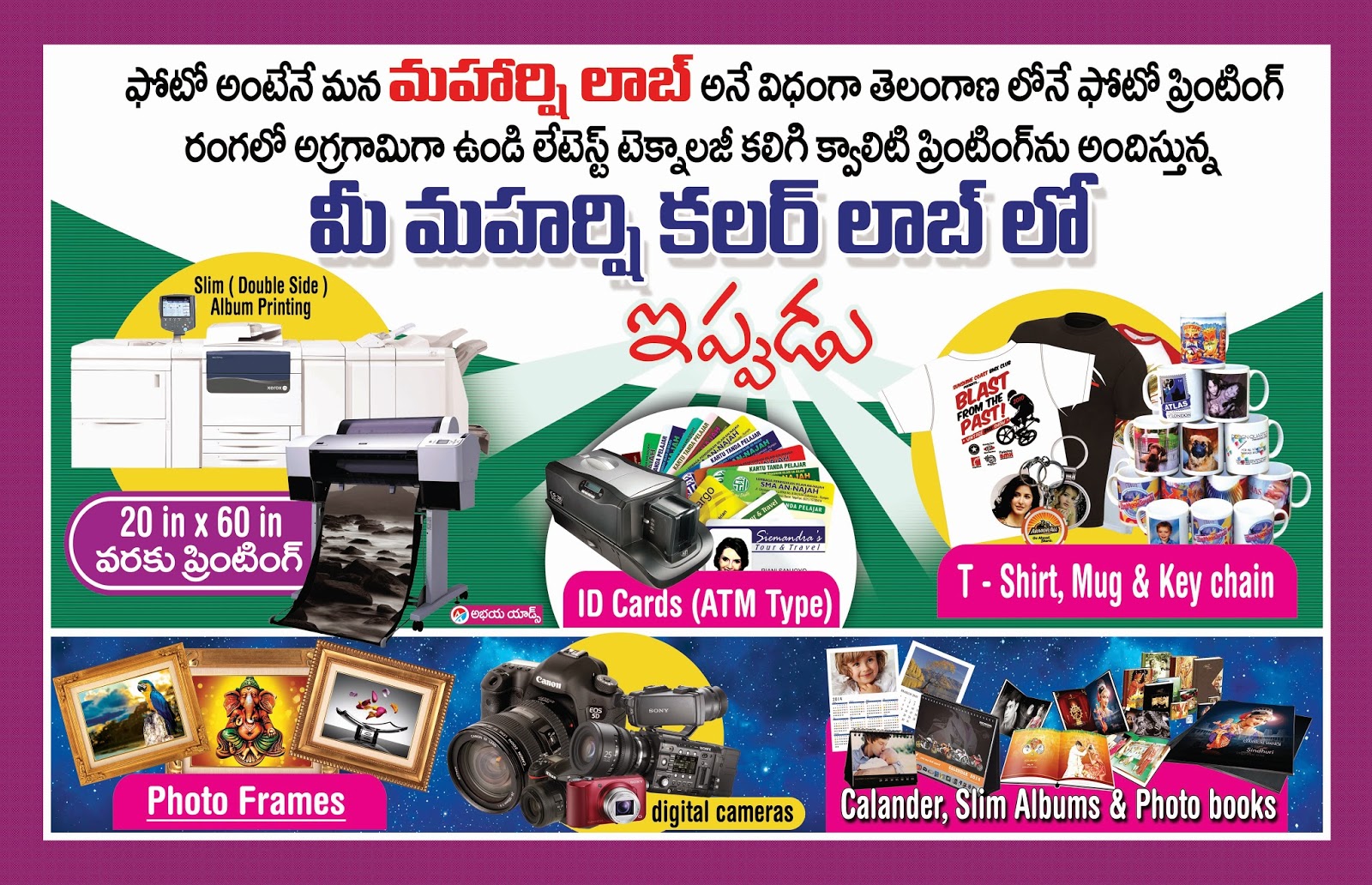 maharshi lab flex design | naveengfx