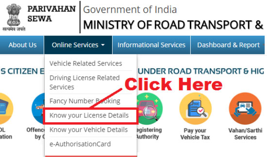 How To Check Know Driving License Status Online In India how-to-check-know-driving-license-status-online-in-india