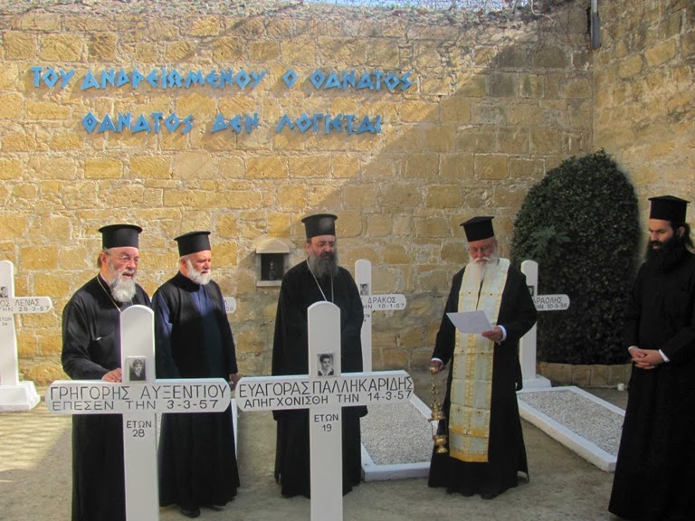PANAYIOTIS TELEVANTOS: ΕΘΝΙΚΟ ΚΑΙ ΘΡΗΣΚΕΥΤΙΚΟ ΠΡΟΣΚΥΝΗΜΑ ΤΟΥ ΣΕΒ ...