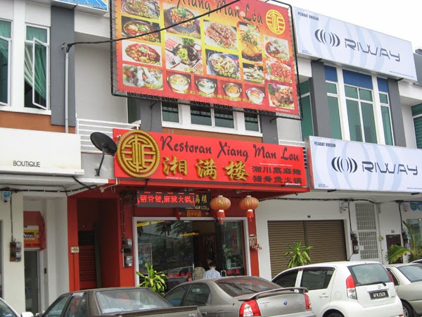 Elinluv's Tidbits Corner: Birthday Lunch @ Restaurant Xiang Man Lou