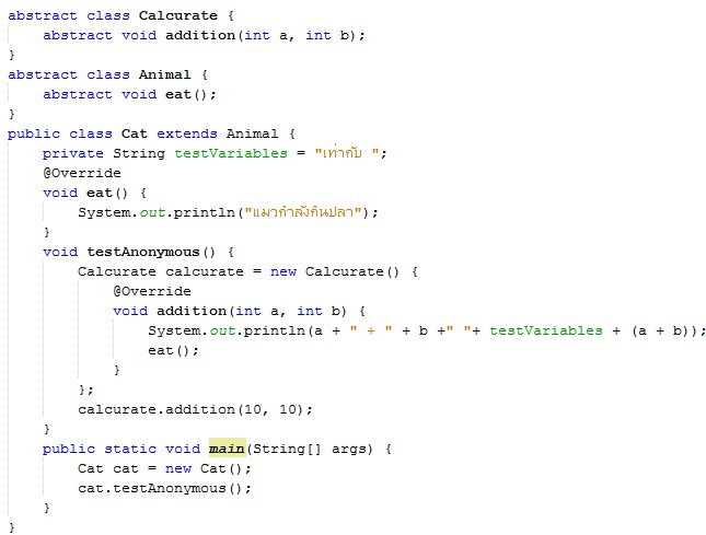 O Java Nested Classes