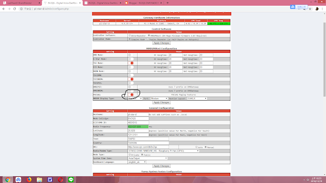 Pi-star POCSAG(DAPNET)