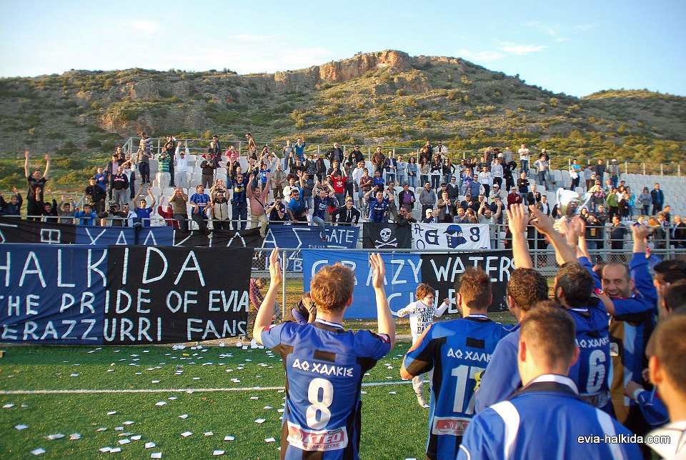 Chalkida Fans Gate -3-: Φίλαθλοι