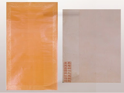 Tradtitonal Chinese Art Treasure - Xuan Paper - China Gift and Fine ...