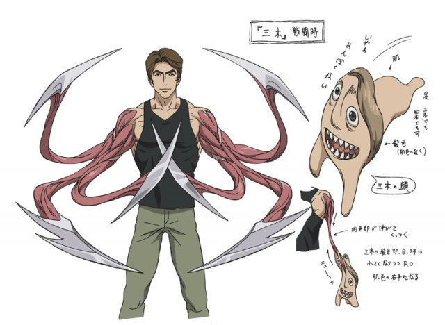 Everything Started ^_^: 6 - Parasyte the maxim