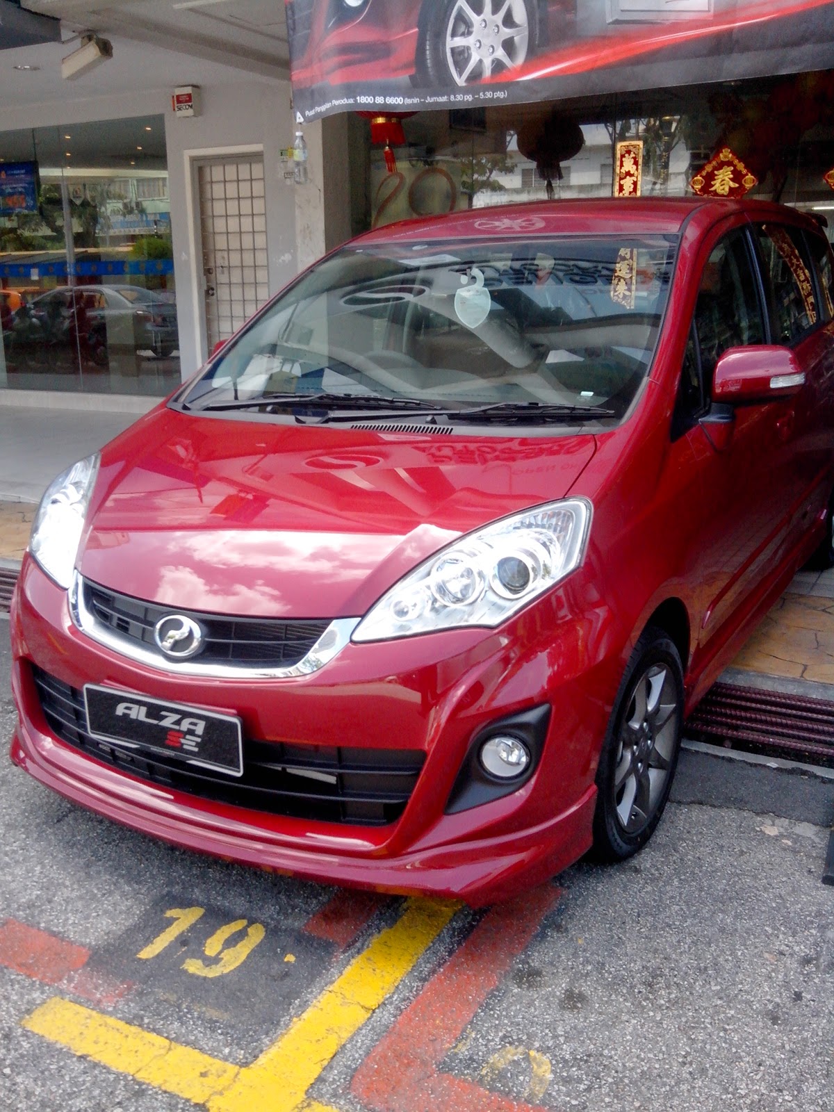 Blue Pearl Auto Online Showroom: Perodua ALZA