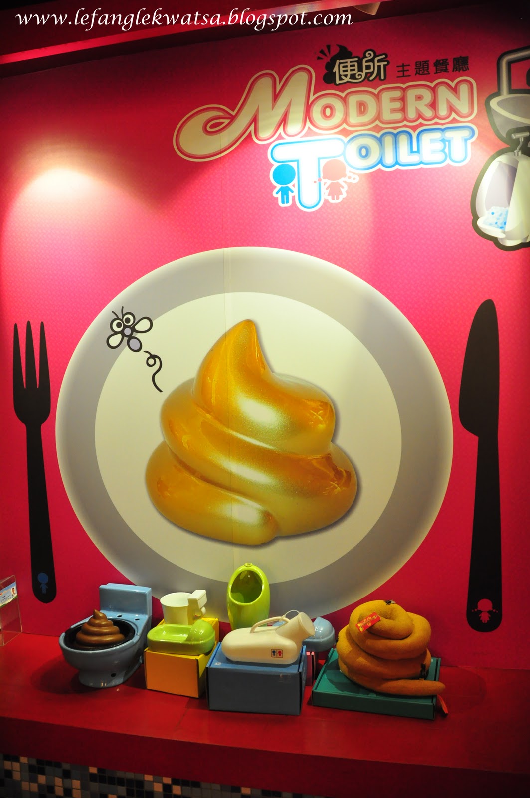 Le fang, le kwatsa!: Modern Toilet Restaurant