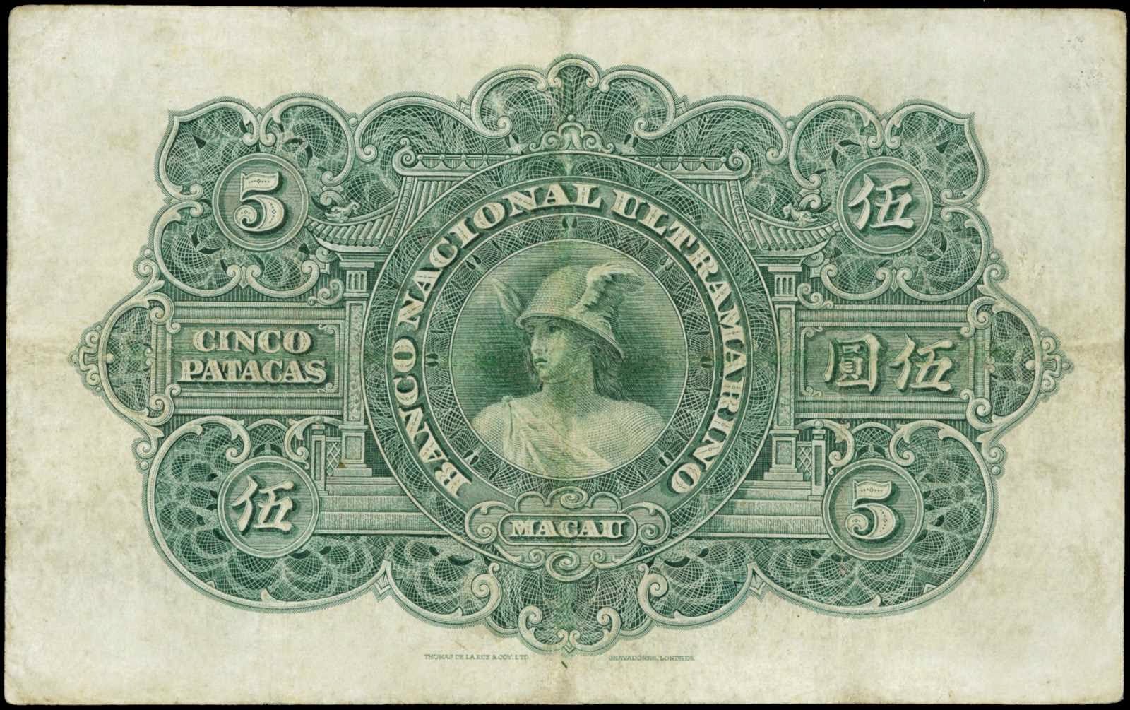 Macau Banknotes 5 Patacas 1924 Banco Nacional Ultramarino|World ...