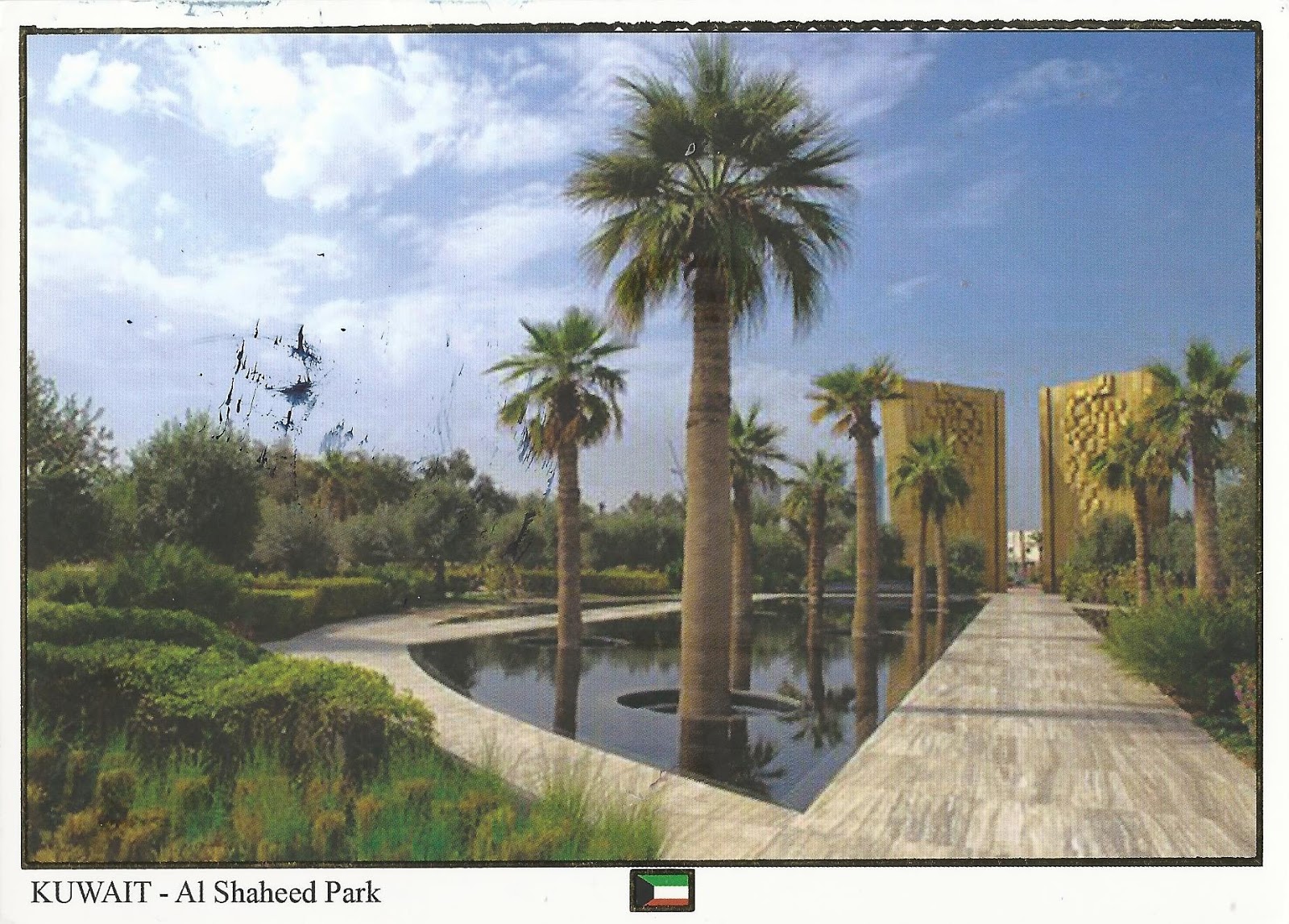 A Journey of Postcards: Al Shaheed Park | Kuwait