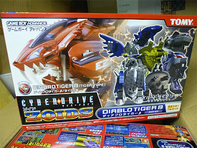 NCSX Video Games and Toys: GBA Cyber Drive Zoids Limited Edition - US ...