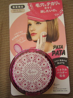 coffretgorge: Ettusais Quick Fix Powder SPF10 PA++