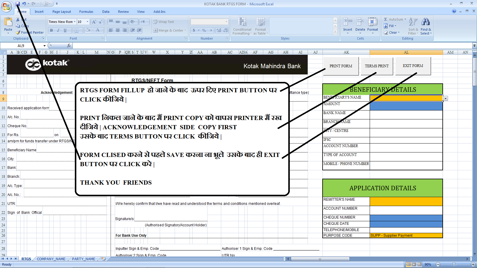 Bank RTGS\NEFT Excel From sheet: KOTAK MAHINDRA BANK RTGS NEFT EXCEL FORM