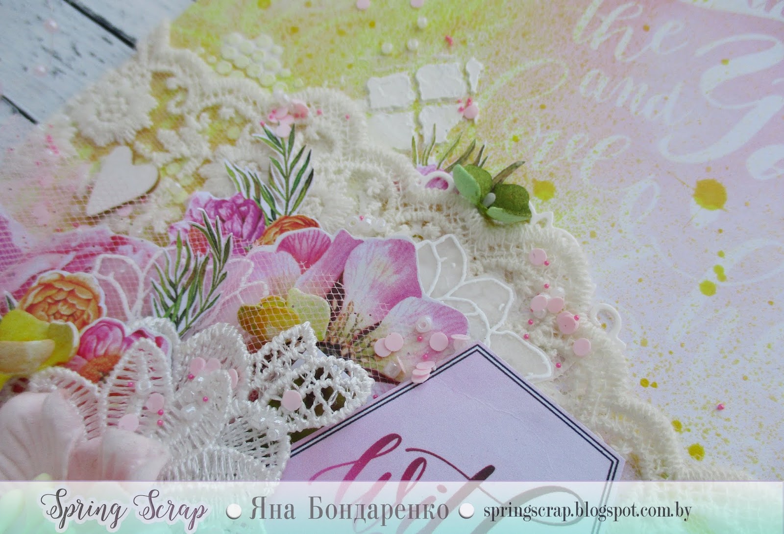 springscrap: Вдохновение от Яны Бондаренко