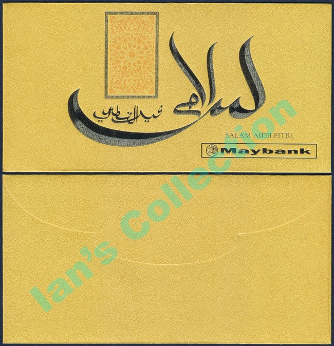Ian's Collection: Packet Collection - Maybank (Raya)