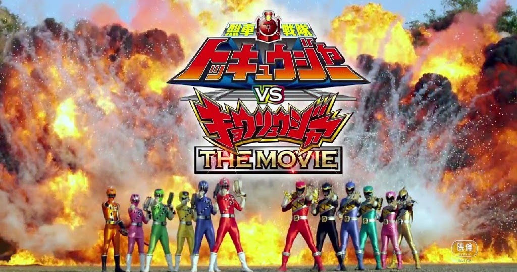 Ressha Sentai ToQger VS Kyoryuger The Movie Official Trailer - JEFusion