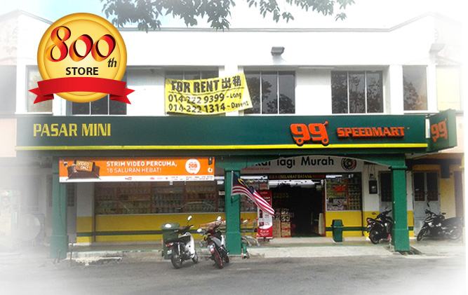 KISAH PENGASAS 99 SPEEDMART : LEE THIAM WAH
