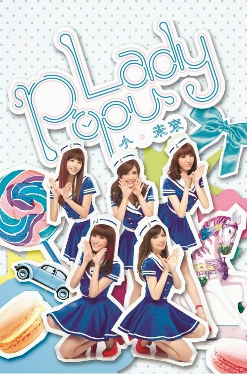 Popu Lady - Little Future - iHonHon