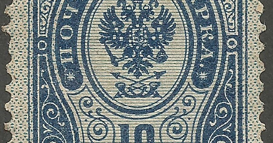 Stamps: Stamp Russia (1904) Coat of Arms of Russian Empire 10k
