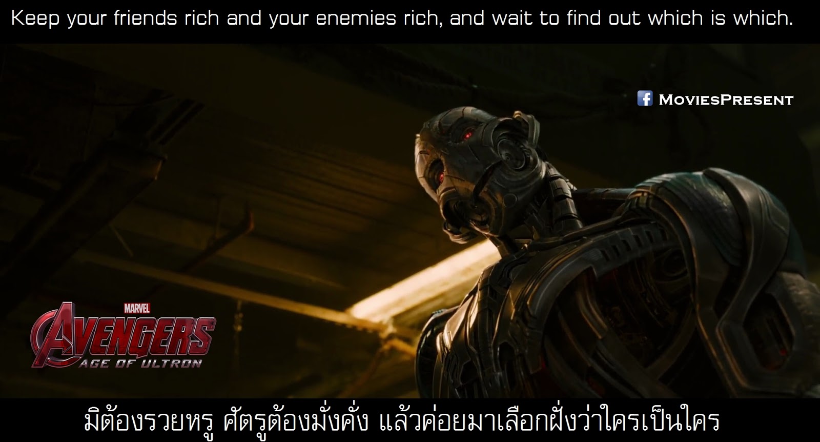 MoviesQuotes by MoviesPresent: Avengers Age Of Ultron อเวนเจอร์ส มหาศึ ...