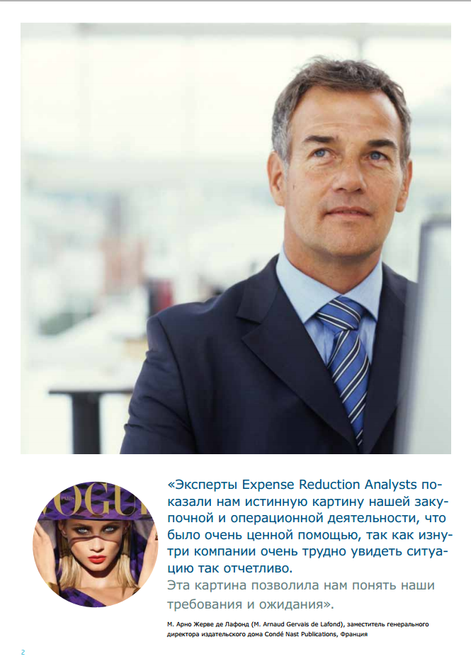 Igor Chernov: Мы помогаем нашим клиентам сократить расходы и найти ...