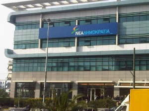 ΔΥΤΙΚΟΙ ΚΟΡΙΝΘΙΑΚΟΙ ΟΡΙΖΟΝΤΕΣ Εδώ Δερβένι: 11 Οκτ 2012