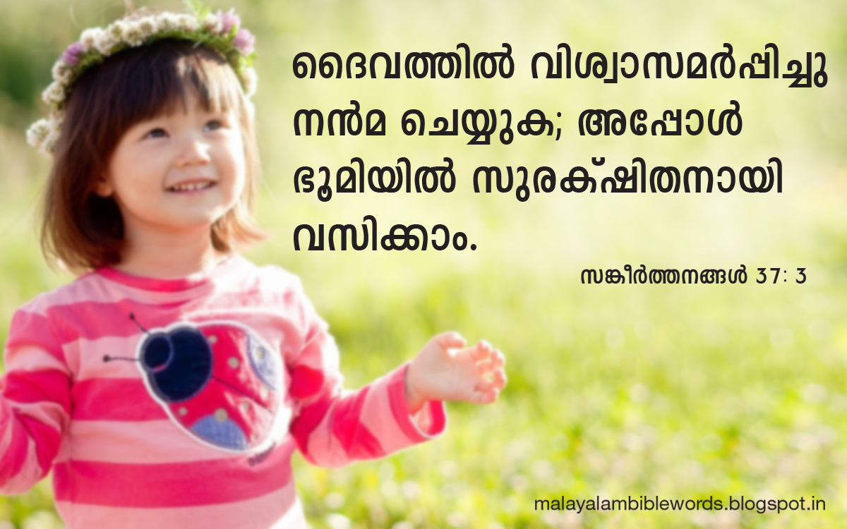Malayalam Bible Words Malayalam Bible Words