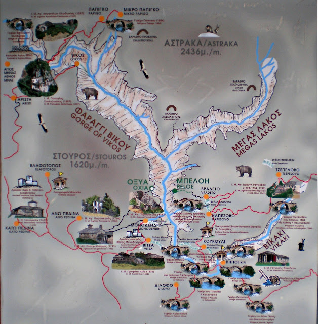 Jaik's Travel Blog: Day 16: Bridge of Plaka, Aristi, Papigo