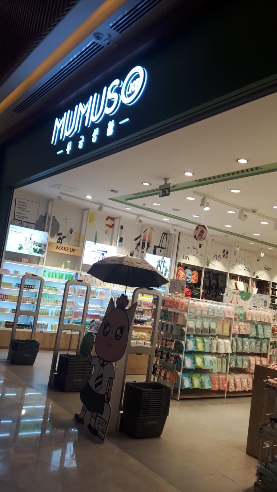 MUMUSO-BİRPEMBESEVER