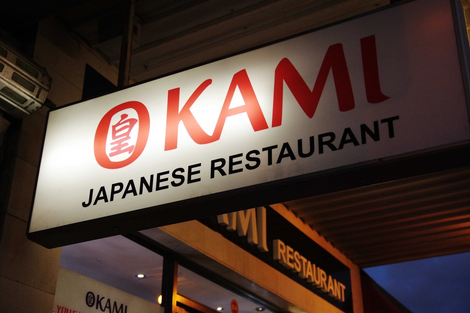 Okami - Restaurant Review - Footscray