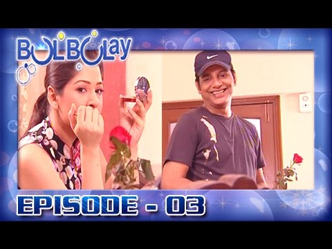 Watch Online Bulbulay Episode 3 – Drama ARY Digital ~ Watch Pakistani ...