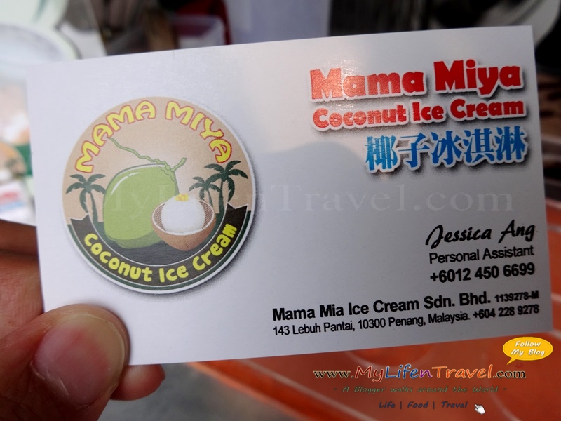 Mama-Miya Coconut Ice Cream @ 槟城美食