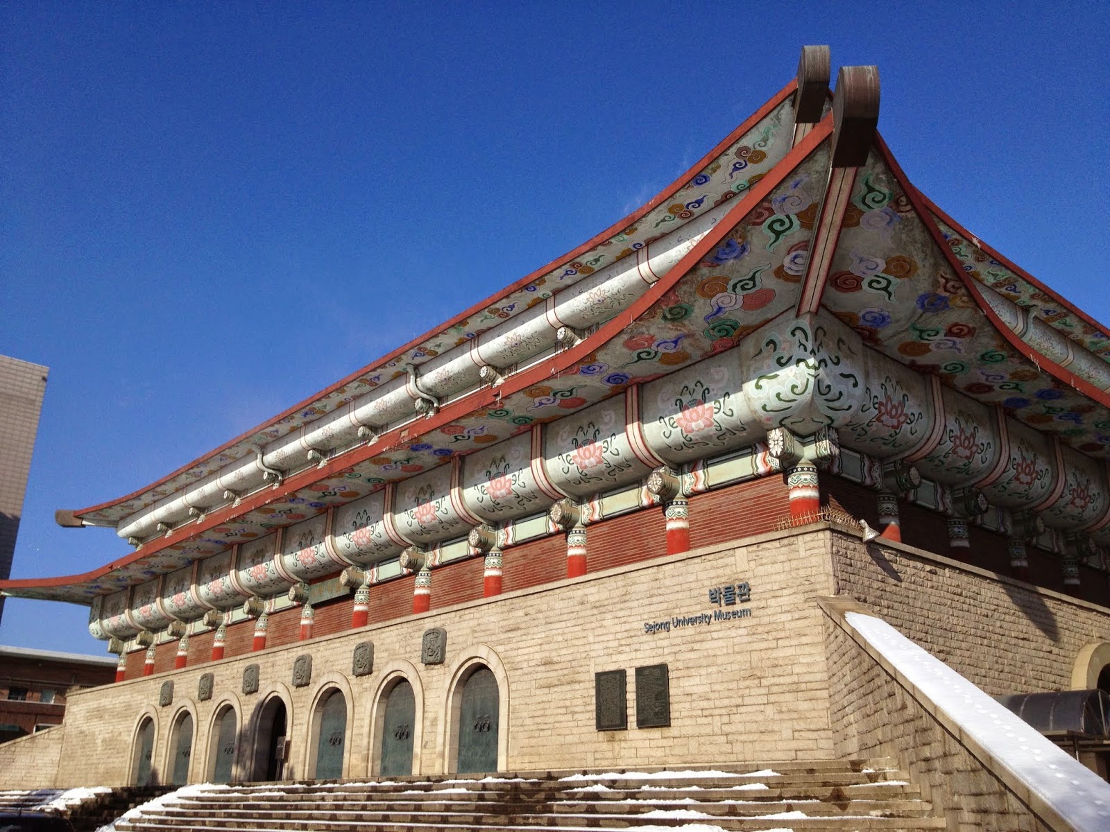 Chaos and Kanji: Free history at Sejong University Museum, Seoul, Korea