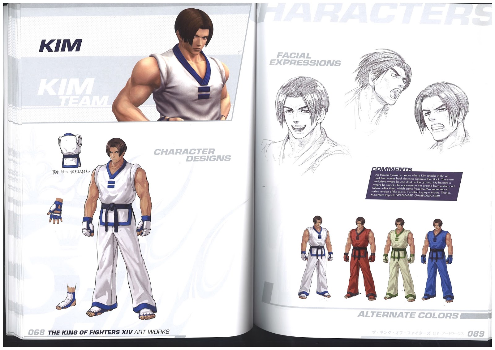 The King Of Fighters Ever: KOF XIV ART BOOK OFICIAL (SCAN)