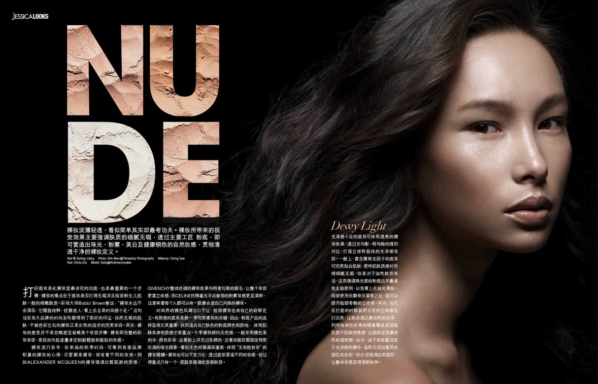 NO COLOR NO LIFE!: Azila for Jessica HK/Malaysia