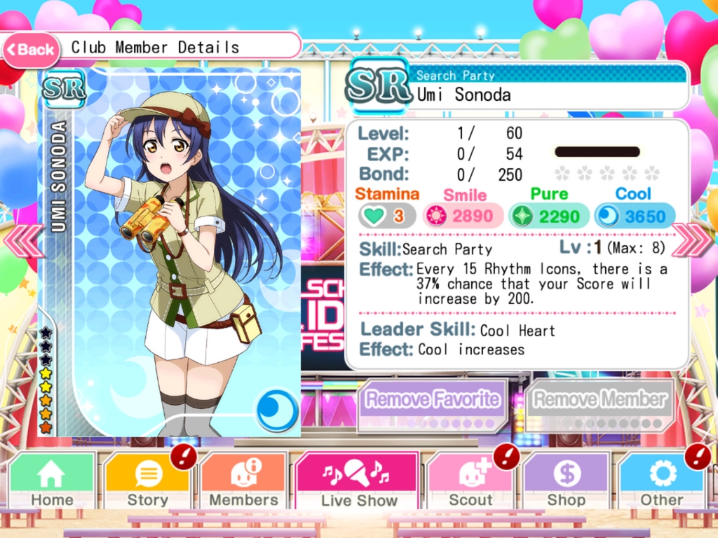 SIF Coverage: SR Explorer Umi