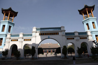 Welcome to the Islamic Holly Places: Dongguan Mosque (Xining) China