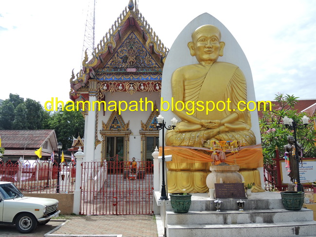 Dhamma Path Blog: Visiting Wat Prasart Boonyawas ~ The Famous LP Thuad ...