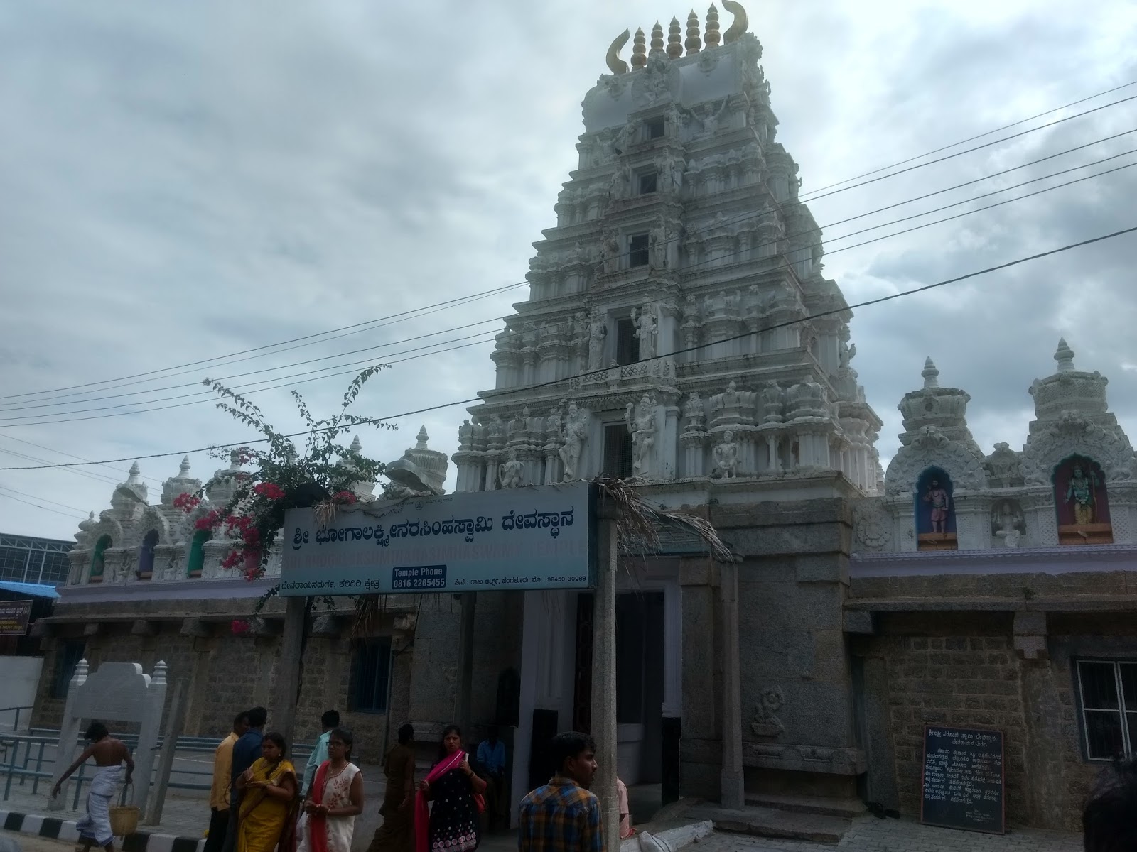 DevarayanaDurga Narasimha temples - Tumkur tourist attractions