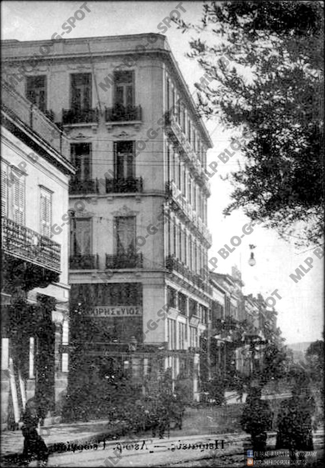 MLP Blo-G-Spot: ΤΟ ΜΕΓΑΡΟ ΑΝΔΡΕΑ ΣΠΥΡΑΚΗ [1910]