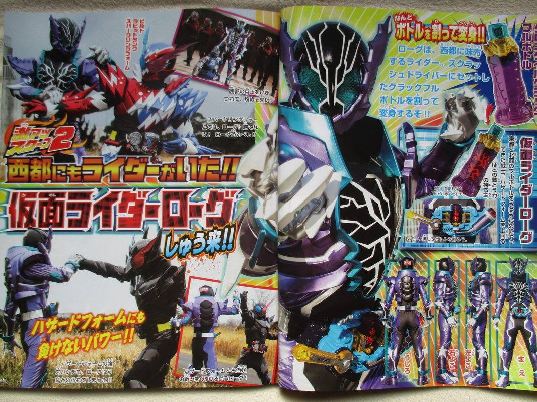 Kamen Rider Build Updates: About Seito's Kamen Rider Rogue (By Hyperchrome)