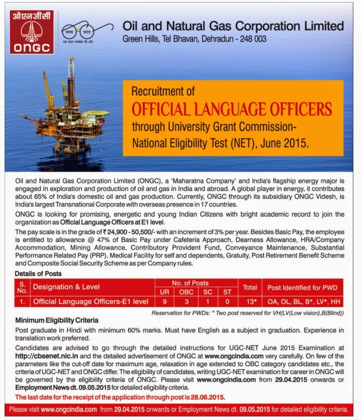 ONGC Official Language Officers Recruitment 2015 through UGC NET June 2015