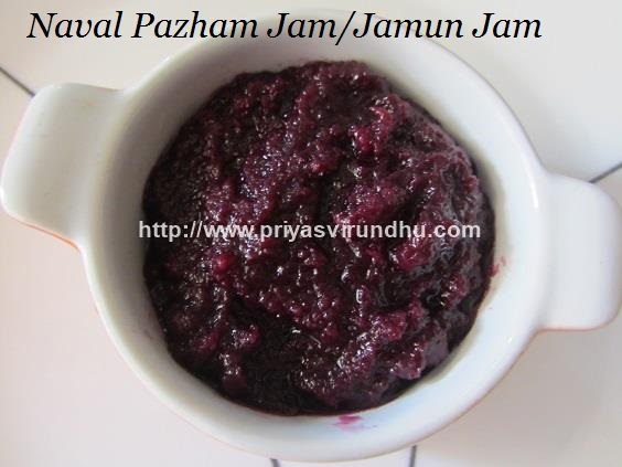 Priya's Virundhu: Naval Pazham Jam/Jamun Jam