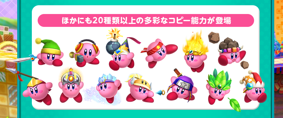Confira as novas screenshots e artworks divulgadas de Kirby: Triple ...